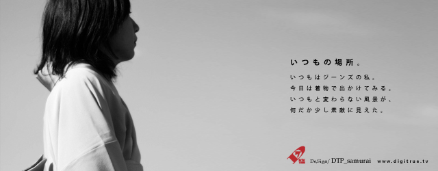 デザイン｜印刷｜網野印刷 Warning : Undefined variable $title in /home/digitrue ...